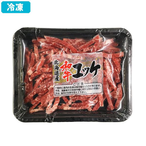 加工者の瀬戸産業は、≪生の牛肉を安心して美味しく≫を実現するために保健所との30回もの勉強会、そして、『生食用専用施設』の整備と徹底した衛生安全マニュアルの整備に努めて参りました。北海道産の柔らかくて美味しいユッケです！【解凍方法】流水で6...