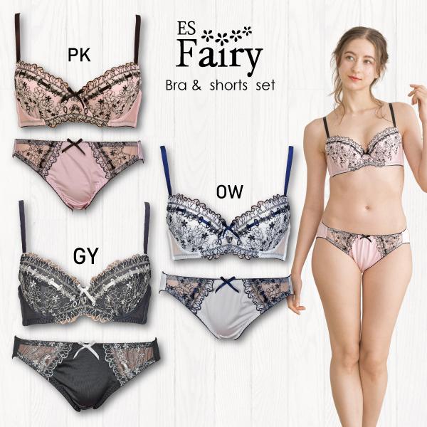 キュートでリーズナブルなブラ＆ショーツセットのブランドES・Fairyです。カップデザインがちょっぴりゴージャスにリボン装飾付き！少し大人っぽく落ち着いたデザインなのでいつでも使えそうです。カップ裏側は綿混貼りで脱着可能ブラパッド付。カップ...