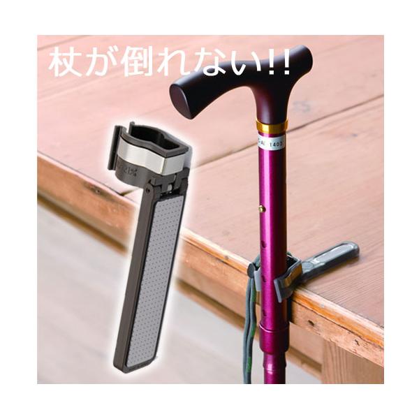 【ちょっと両手を使いたくて、杖を置いたら、倒れてしまった…こんな「困った」を解決してくれます！】■商品名：転ばぬ杖　K800T■サイズは2サイズあります●Mサイズ杖のシャフト上部径が、1.5〜2cm 用(杖の外周　約4.7〜6.5cmです)...