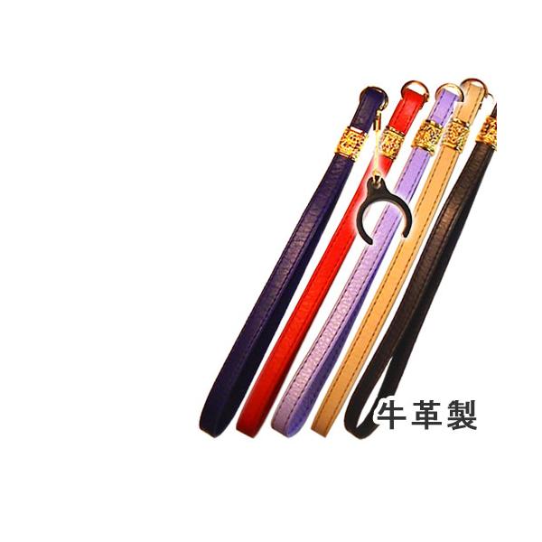 【牛革製 ステッキ用ストラップステッキの側面から、はめ込んで付ける、横からカチッと簡単装着タイプです。※強い負荷がかかると外れる安心仕様！【適応サイズ　径19〜22mm】「ステッキ径が「？」の場合は、ストラップを付ける部分のステッキ外周を測...