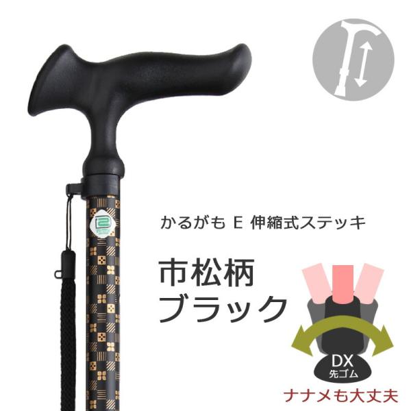■このステッキの特徴■●スレンダーネック仕様グリップをにぎった時に指にかかるストレスを軽減させるため、グリップの首元を細くしたスレンダーネック。右手左手どちらの手にもなじむにぎりやすく疲れにくいオリジナルグリップです。グリップがしぼ加工によ...
