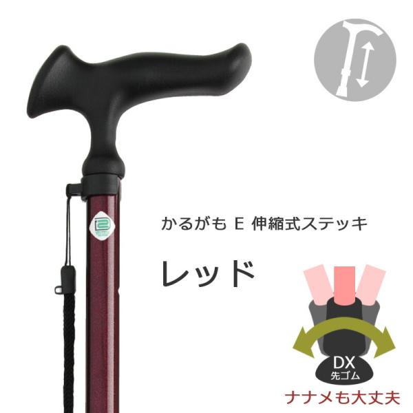 ■このステッキの特徴●スレンダーネック仕様グリップをにぎった時に指にかかるストレスを軽減させるため、グリップの首元を細くしたスレンダーネック。右手左手どちらの手にもなじむにぎりやすく疲れにくいオリジナルグリップです。グリップがしぼ加工により...