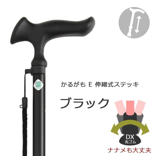 ■このステッキの特徴●スレンダーネック仕様グリップをにぎった時に指にかかるストレスを軽減させるため、グリップの首元を細くしたスレンダーネック。右手左手どちらの手にもなじむにぎりやすく疲れにくいオリジナルグリップです。グリップがしぼ加工により...
