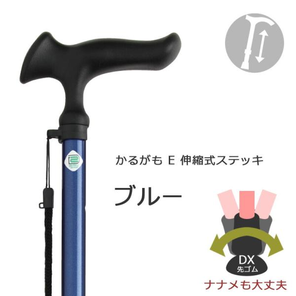 ■このステッキの特徴●スレンダーネック仕様グリップをにぎった時に指にかかるストレスを軽減させるため、グリップの首元を細くしたスレンダーネック。右手左手どちらの手にもなじむにぎりやすく疲れにくいオリジナルグリップです。グリップがしぼ加工により...