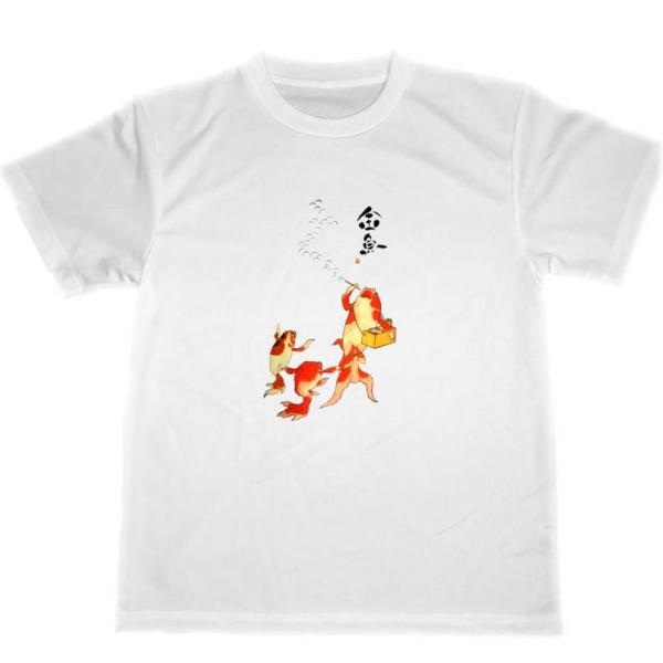 着心地の良い、ポリエステル１００％のドライＴシャツになります。生地と完全同化する特殊な方法でプリントされておりますので、スポーツ時も気になりませんし色落ちもほぼございません。　Ｔシャツのボディは同レベルのものでタグは随時かわります。大きさは...
