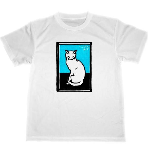 着心地の良い、ポリエステル１００％のドライＴシャツになります。生地と完全同化する特殊な方法でプリントされておりますので、スポーツ時も気になりませんし色落ちもほぼございません。　Ｔシャツのボディは同レベルのものでタグは随時かわります。大きさは...