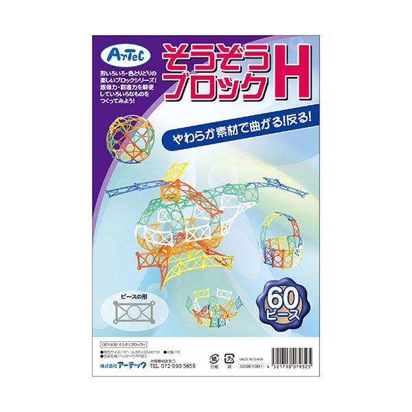 ※【重要!!】ご注文後の「お客様都合（品違い、サイズ違いなどの注文間違いや「イメージ違い」などを含む）」によるキャンセルやご注文内容の変更（カラー変更、配送先変更など）は固くお断りいたします。※ご注文は「クーリングオフ」の対象となりませんの...