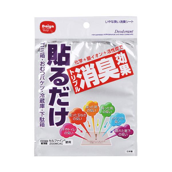 ※【重要!!】ご注文後の「お客様都合（品違い、サイズ違いなどの注文間違いや「イメージ違い」などを含む）」によるキャンセルやご注文内容の変更（カラー変更、配送先変更など）は固くお断りいたします。※ご注文は「クーリングオフ」の対象となりませんの...