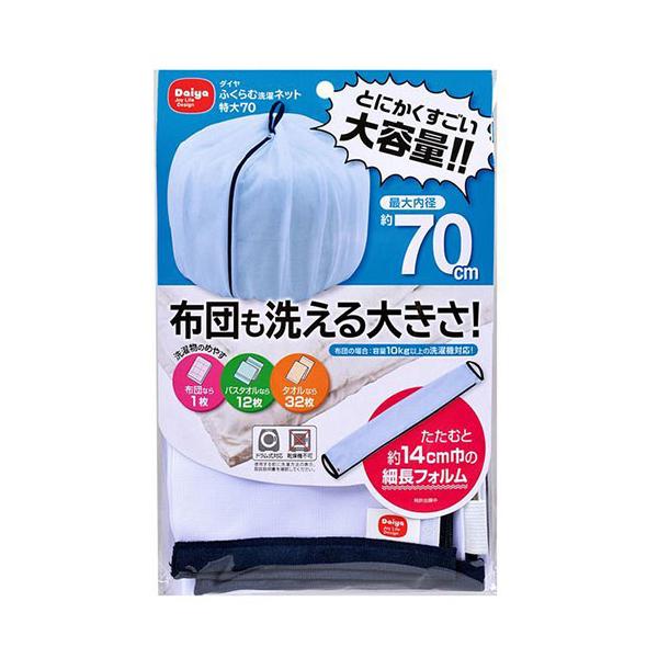 ※【重要!!】ご注文後の「お客様都合（品違い、サイズ違いなどの注文間違いや「イメージ違い」などを含む）」によるキャンセルやご注文内容の変更（カラー変更、配送先変更など）は固くお断りいたします。※ご注文は「クーリングオフ」の対象となりませんの...