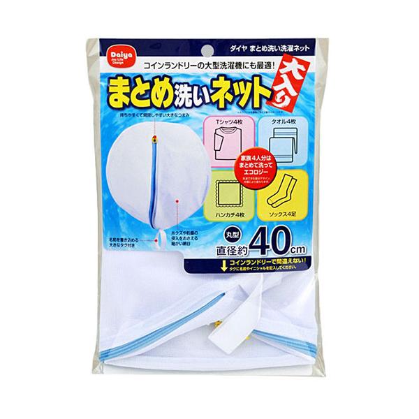 ※【重要!!】ご注文後の「お客様都合（品違い、サイズ違いなどの注文間違いや「イメージ違い」などを含む）」によるキャンセルやご注文内容の変更（カラー変更、配送先変更など）は固くお断りいたします。※ご注文は「クーリングオフ」の対象となりませんの...