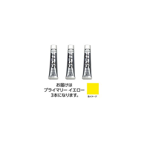 ※【重要!!】ご注文後の「お客様都合（品違い、サイズ違いなどの注文間違いや「イメージ違い」などを含む）」によるキャンセルやご注文内容の変更（カラー変更、配送先変更など）は固くお断りいたします。※ご注文は「クーリングオフ」の対象となりませんの...