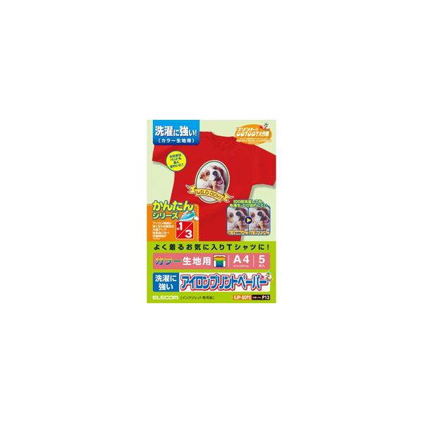 ※【重要!!】ご注文後の「お客様都合（品違い、サイズ違いなどの注文間違いや「イメージ違い」などを含む）」によるキャンセルやご注文内容の変更（カラー変更、配送先変更など）は固くお断りいたします。※ご注文は「クーリングオフ」の対象となりませんの...
