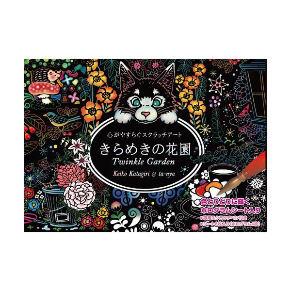 ※【重要!!】ご注文後の「お客様都合（品違い、サイズ違いなどの注文間違いや「イメージ違い」などを含む）」によるキャンセルやご注文内容の変更（カラー変更、配送先変更など）は固くお断りいたします。※ご注文は「クーリングオフ」の対象となりませんの...