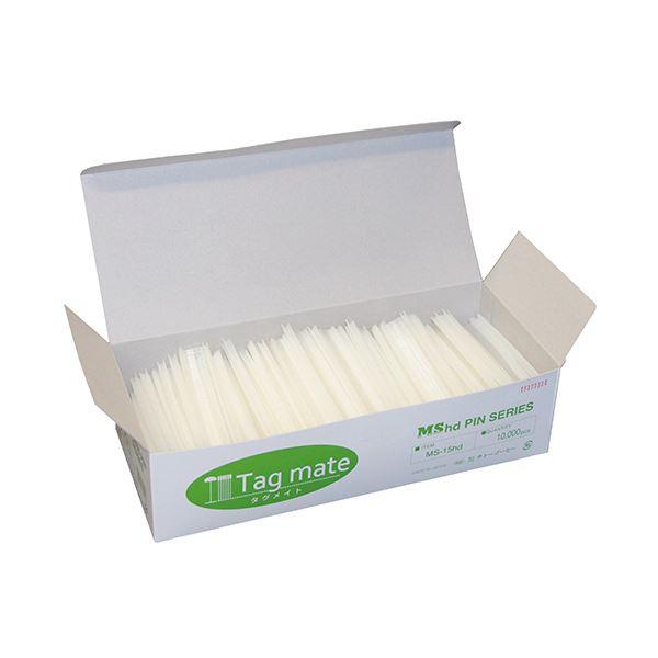 こちらは「お取り寄せによる問屋直送商品」となります。お取り寄せ先との在庫確認は適時行っておりますが、ごく稀にご注文後に出荷元にて欠品が判明する場合がございます。【商品名】 サトーゴーセー タグピン スタンダード針MS-15hd 1ケース（1...
