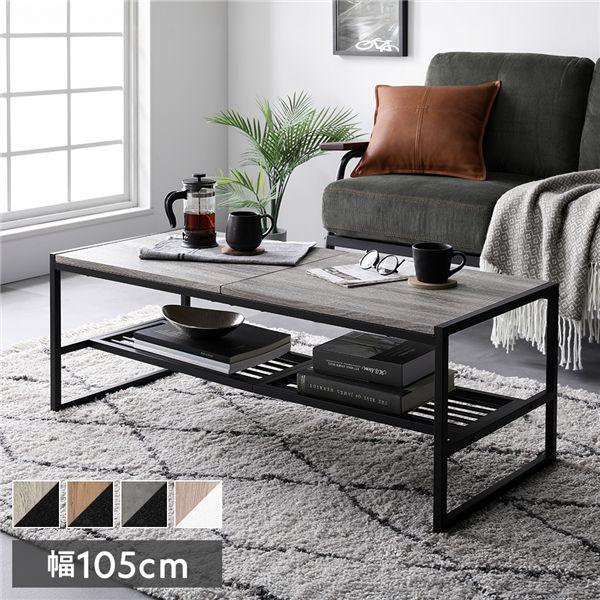 こちらは「お取り寄せによる問屋直送商品」となります。お取り寄せ先との在庫確認は適時行っておりますが、ごく稀にご注文後に出荷元にて欠品が判明する場合がございます。【商品名】 ローテーブル 単品 幅105cm ヴィンテージ 収納棚 アジャスター...