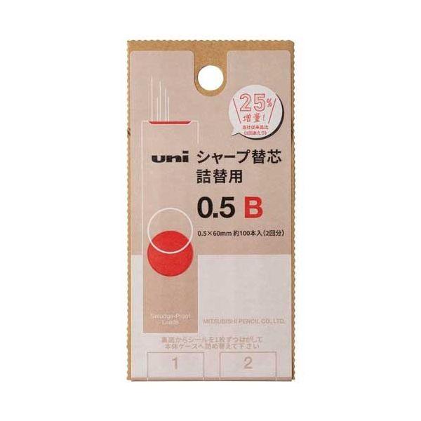 こちらは「お取り寄せによる問屋直送商品」となります。お取り寄せ先との在庫確認は適時行っておりますが、ごく稀にご注文後に出荷元にて欠品が判明する場合がございます。【商品名】 【まとめ】 シャープ替芯詰替え用2回05BULSD05TK2B 【×...