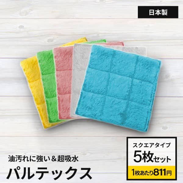 【TVでも話題】一度の水拭きで家中ピカピカ！長い繊維の毛が頑固な汚れもつかんで離さない。ウレタン素材のパルテックスは圧倒的な吸水力だから一度の水拭きで充分。さらに洗剤いらず水洗いで元通りキレイに。耐久性抜群の日本製。40年ロングセラーの万能...