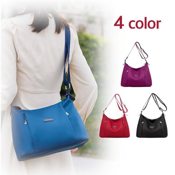 シンプルデザインのショルダーバッグをご用意させて頂きました。カラーは、４色です。お好みのカラーをお選びください。サイズ：ヨコ/29cm タテ/21cm マチ/11cm素材：ナイロン系重さ：230gカラー：ブラック ブルー パープル レッド