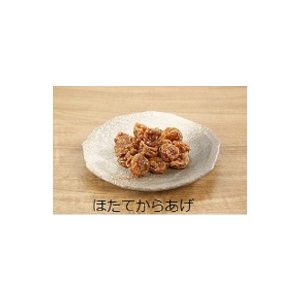 ほたてからあげ』　北海道・青森県産ほたて使用！全国水産加工たべもの展で大阪消費者大賞受賞ホタテが少し大きくなり噛むほどにホタテの旨味が広がります。商　品　詳　細【名称】つくだ煮【内容量】８５ｇ【賞味期限】３０日（夏期は20〜25日）【保存方...