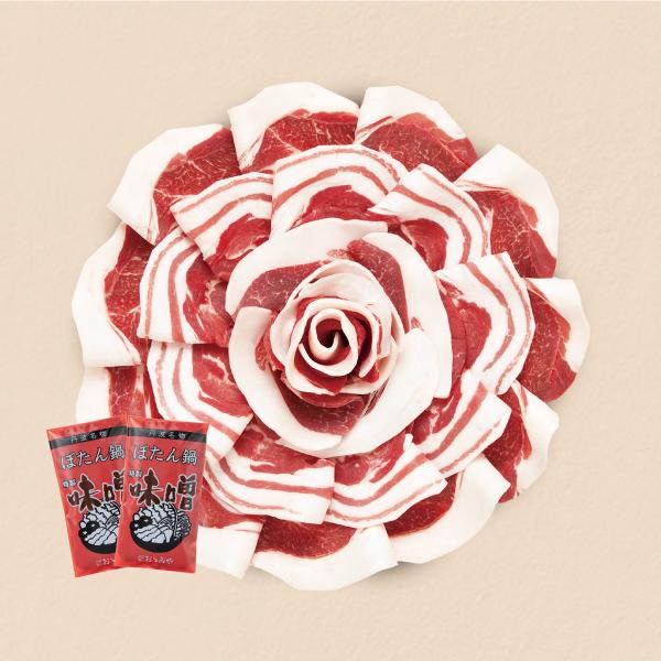 郷土料理百選にも選ばれた丹波篠山名物「ぼたん鍋」をご家庭でお楽しみいただけるセットです。猪肉専門店である丹波篠山おゝみやの上質な天然猪肉をお届けします。大皿に盛付けた猪肉の紅白の色が牡丹の花に似ている、又は煮込んだ脂身のちぢれかたが牡丹の花...