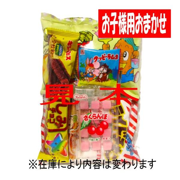 旬のお菓子をお手元へ。お急ぎの方向け！●その日その時の在庫のお菓子で作成します。通常、お手元に届くのが注文日から７〜８営業日後ですが、おまかせですと、最短で注文日より４営業日後の到着も可能です。※ご希望日をお書きください。ご希望日ありません...