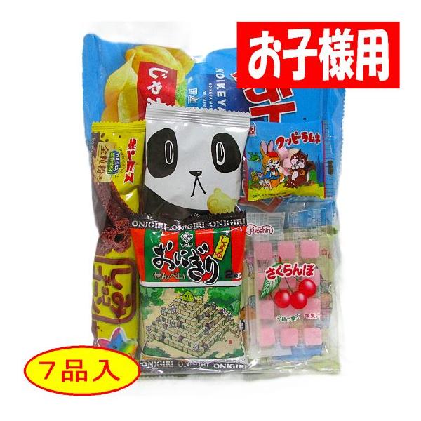 イベント・お祝いにどうぞ！中の商品が変更になる場合があります。その時はメールにて連絡いたしますので、ご確認をお願いします●商品構成コイケヤ：ポテトチップスギンビス：しみコーンやおきん：PANDARO共親製菓：さくらんぼ(品薄の時は他の味にな...