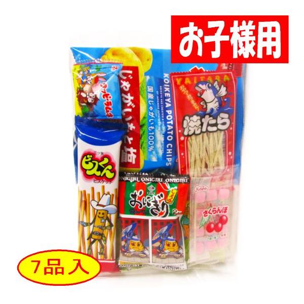 子どもが集まる、幼稚園、保育園、子供会など子供たちにぴったりの駄菓子詰合せです。子供会１番人気の詰合せ。値段もお手頃・・・●商品構成コイヤケ：ポテトチップスうすしお味菓道:もろこし輪太郎カクダイ：クッピーラムネ共親製菓：さくらんぼ餅（品薄の...
