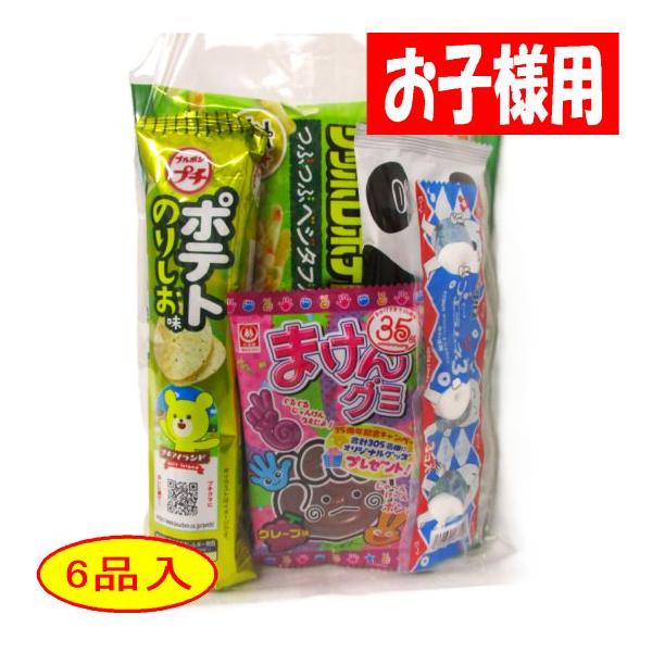 子供たちにぴったりの駄菓子詰合せです。中の商品が変更になる場合があります。その時はメールにて連絡いたしますので、ご確認をお願いします●商品構成カルビー：サッポロポテトつぶベジブルボン：プチポテトのりしお味コリス：フエラムネ華道：キャベツ太郎...