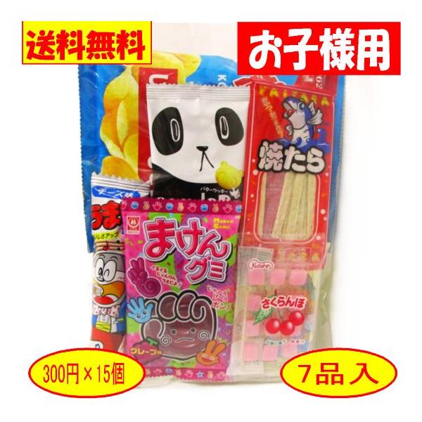 15袋単位で送料無料セット。中の商品が変更になる場合があります。その時はメールにて連絡いたしますので、ご確認をお願いします。※他の商品と同時にご購入されますと、10800円以下ですと送料が発生しますのでご注意ください。●商品構成コイケヤ：ポ...