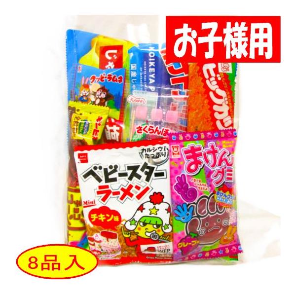 子どもが集まる、幼稚園、保育園、子供会など子供たちにぴったりの駄菓子詰合せです。値段もお手頃・・・●商品構成コイケヤ：ポテトチップス杉本屋製菓:まけんグミカルビー：サッポロポテトツブベジおやつカンパニー：ベビースターラーメンギンビス：しみコ...