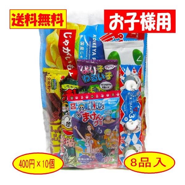 10袋単位で送料無料セット。中の商品が変更になる場合があります。その時はメールにて連絡いたしますので、ご確認をお願いします。※他の商品と同時にご購入されますと、10800円以下ですと送料が発生しますのでご注意ください。●商品構成コイケヤ：ポ...