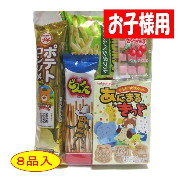 ●商品構成カルビー：サッポロポテトツブベジ松永製菓：あにまるきっど共親：さくらんぼ三ツ矢：ビスくんブルボン：プチポテトコンソメおやつカンパニー：ベビースター杉本屋：まけんグミギンビス：しみチョココーン●保存方法　直射日光、高温多湿を避けて保...