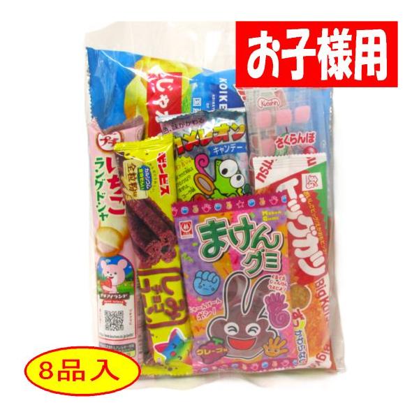 ●商品構成コイケヤ：ポテトチップスうすしお味ギンビス：しみコーンカルビー：バーベＱ味共親：さくらんぼブルボン：プチいちごラングドシャすぐる：ビッグカツキッコー製菓：カメレオンキャンディ杉本屋：まけんグミ●保存方法　直射日光、高温多湿を避けて...