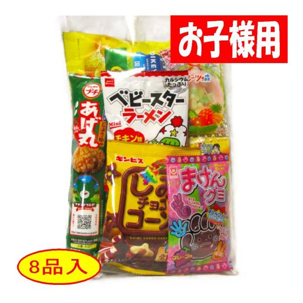 ●商品構成コイケヤ：ポテトチップスのりしおリスカ：シュガーラスク共親：フルーツの森グリコ：プリッツ杉本屋：まけんグミブルボン：プチあげ丸おやつカンパニー：ベビースターギンビス：しみチョココーン●保存方法　直射日光、高温多湿を避けて保存して下...