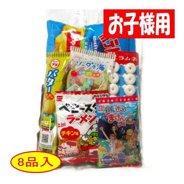 ●商品構成コイケヤ：ポテトチップスうすしおリスカ：コーンポタージュ共親：ソーダの海江崎グリコ：プリッツ杉本屋：まけんグミブルボン：プチバタークッキーおやつカンパニー：ベビースターコリス：フエラムネ●保存方法　直射日光、高温多湿を避けて保存し...