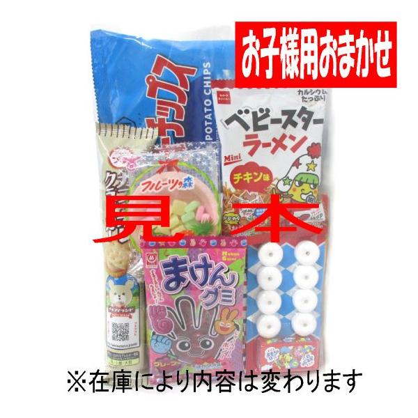 旬のお菓子をお手元へ。お急ぎの方向け！●その日その時の在庫のお菓子で作成します。通常、お手元に届くのが注文日から７〜８営業日後ですが、おまかせですと、最短で注文日より４営業日後の到着も可能です。その場合、希望日をご記載ください。希望日ありま...