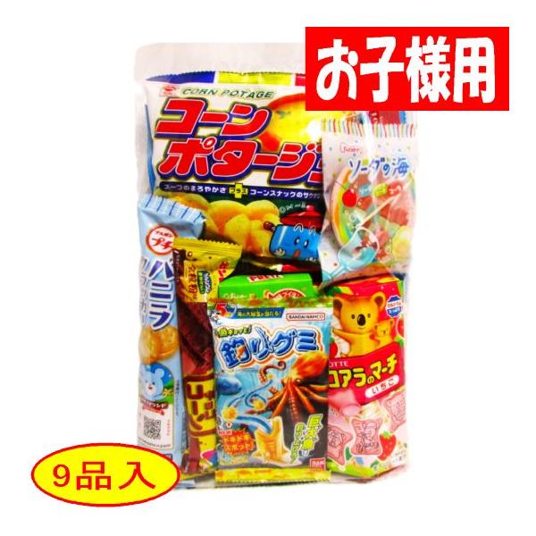 ●商品構成コイケヤ：ポテトチップスカルビー：サッポロポテトバーベＱ味LOTTE：コアラのマーチいちご共親：ソーダの海浜田食品：釣りグミブルボン：プチバニラクラッカーグリコ：プリッツギンビス：しみコーンすぐる：コーンポタージュ●保存方法　直射...