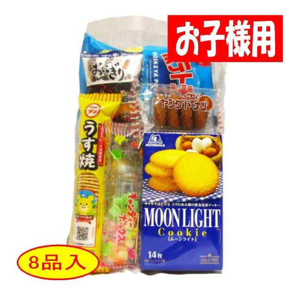 ●商品構成コイケヤ：ポテトチップスうすしお森永：ムーンライトクッキーギンビス：しみチョココーン22ｇ共親：キャンディボックスBANDAい：釣りグミブルボン：プチうす焼き宮田製菓：ヤングドーナツマスヤ：銀しゃりおにぎりせんべい●保存方法　直射...