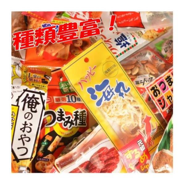 ビールのお供に。お急ぎの方向け！●その日その時の在庫のお菓子で作成します。通常、お手元に届くのが注文日から７〜８営業日後ですが、おまかせですと、最短で注文日より４営業日後の到着も可能です。その場合、希望日をご記載ください。希望日ありませんと...