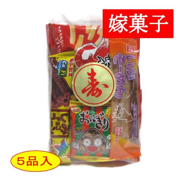 お手頃価格の嫁菓子です！中部地区（とくに愛知県）では、婚礼でお嫁さんが嫁ぐ際、近所の人たちに嫁菓子をふるまう風習があります。卒業・入学のイベントにもどうぞ！●商品構成亀田製菓：ハッピーターンカルビー：かっぱえびせんギンビス：しみコーンマスヤ...