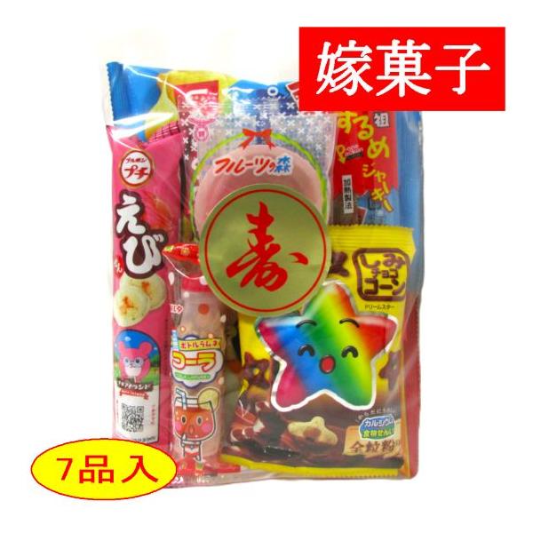 幼稚園、学校の先生など、子ども向けの嫁菓子の詰合せとして最適の商品中部地区（とくに愛知県）では、婚礼でお嫁さんが嫁ぐ際、近所の人たちに嫁菓子をふるまう風習があります。卒業・卒園・入学のイベントにもどうぞ！●商品構成コイケヤ：ポテトチップスう...
