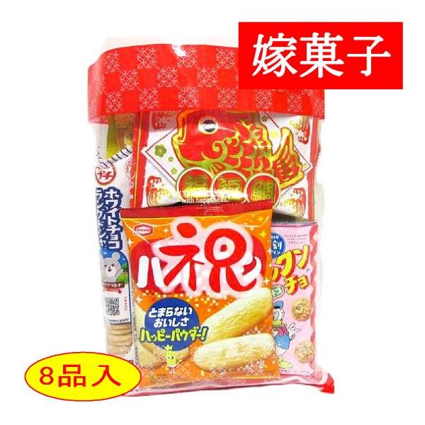 嫁菓子の袋詰合せとして最適の商品。中部地区（とくに愛知県）では、婚礼でお嫁さんが嫁ぐ際、近所の人たちに嫁菓子をふるまう風習があります。卒業・卒園・入学のイベントにもどうぞ！●商品構成ブルボン：ホワイトチョコラングドシャ名糖：福福鯛チョコおや...