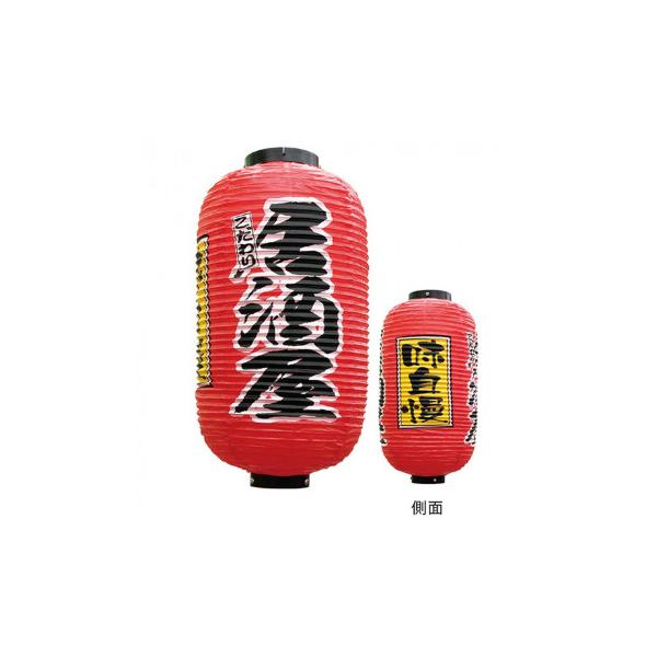 <b><font color=red size=2>※北海道・沖縄・離島は別途送料をいただきます。<br>※受注生産品のため、ご注文後のキャンセルはお受けできません。</font></b...