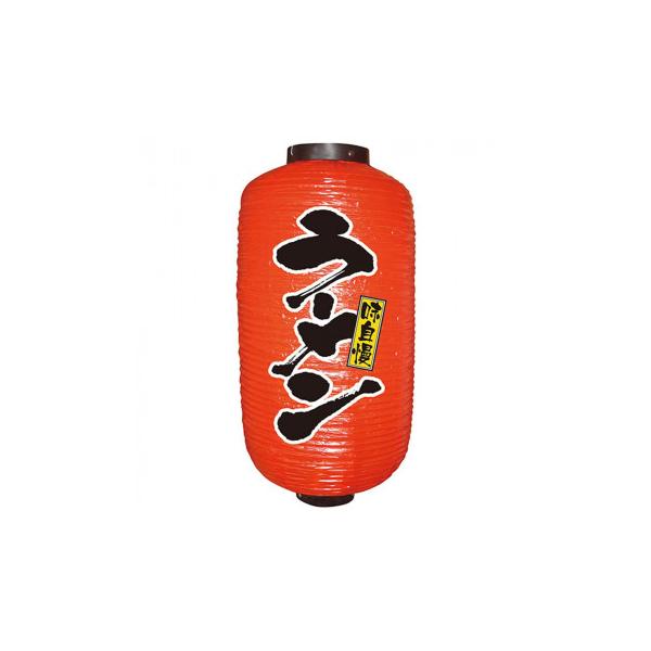 <b><font color=red size=2>※北海道・沖縄・離島は別途送料をいただきます。<br>※受注生産品のため、ご注文後のキャンセルはお受けできません。</font></b...