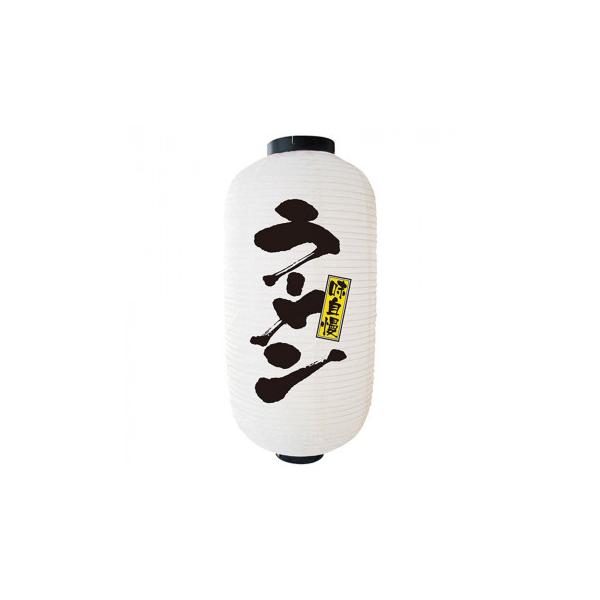 <b><font color=red size=2>※北海道・沖縄・離島は別途送料をいただきます。<br>※受注生産品のため、ご注文後のキャンセルはお受けできません。</font></b...
