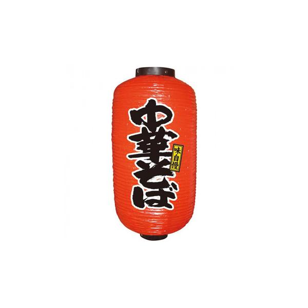 <b><font color=red size=2>※北海道・沖縄・離島は別途送料をいただきます。<br>※受注生産品のため、ご注文後のキャンセルはお受けできません。</font></b...