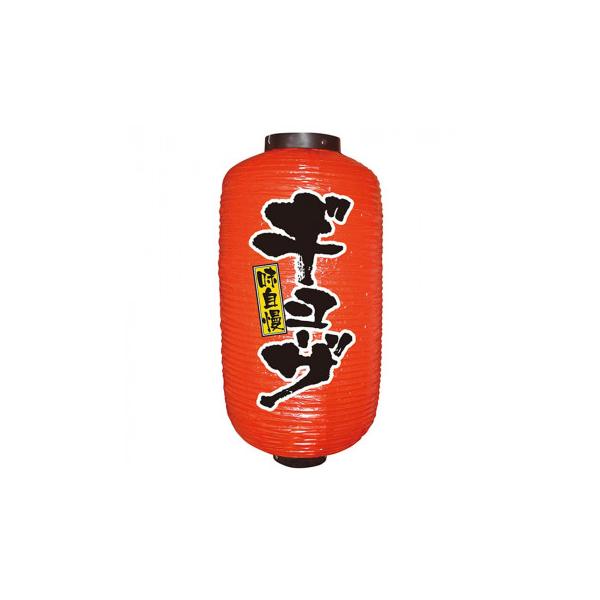 <b><font color=red size=2>※北海道・沖縄・離島は別途送料をいただきます。<br>※受注生産品のため、ご注文後のキャンセルはお受けできません。</font></b...