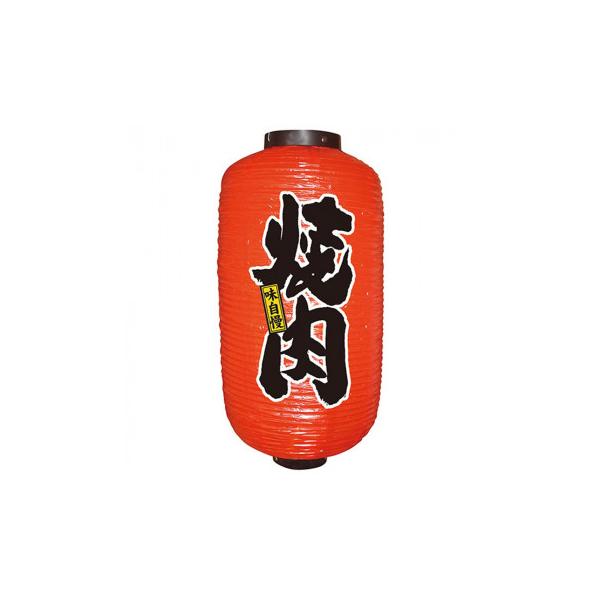 <b><font color=red size=2>※北海道・沖縄・離島は別途送料をいただきます。<br>※受注生産品のため、ご注文後のキャンセルはお受けできません。</font></b...