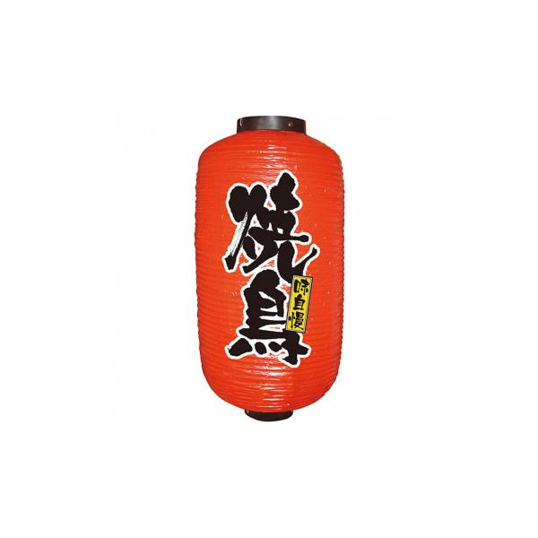<b><font color=red size=2>※北海道・沖縄・離島は別途送料をいただきます。<br>※受注生産品のため、ご注文後のキャンセルはお受けできません。</font></b...