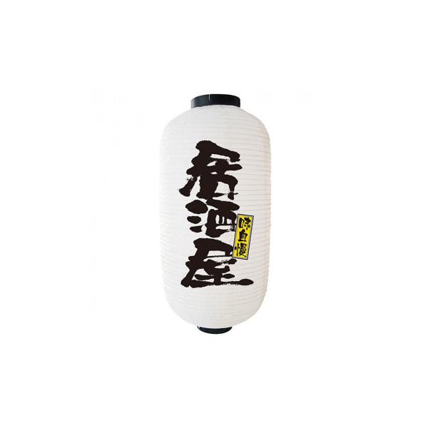 <b><font color=red size=2>※北海道・沖縄・離島は別途送料をいただきます。<br>※受注生産品のため、ご注文後のキャンセルはお受けできません。</font></b...